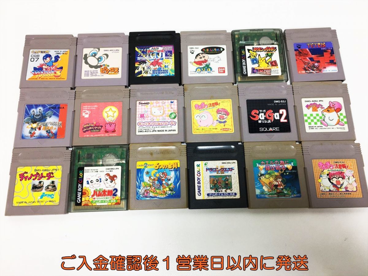 1円 GB ゲームボーイ ハム太郎 クレヨンしんちゃん テトリス ゲームソフト まとめ売りセット 未検品 ジャンク H03-391ym/F3(タイトル)｜売買されたオークション情報、yahoo ...