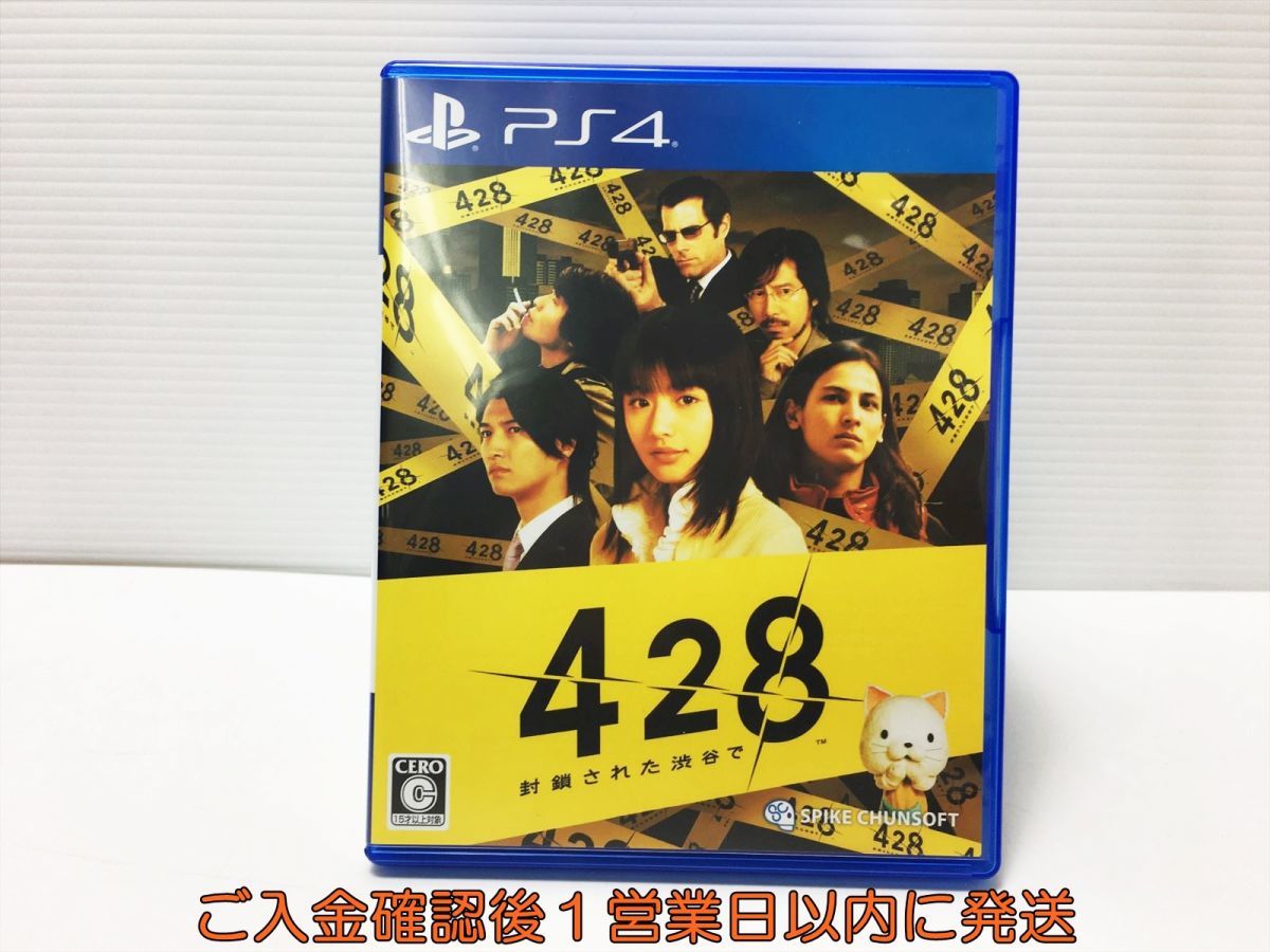 Yahoo!オークション - PS4 428 封鎖された渋谷で プレステ4 ゲームソフ...
