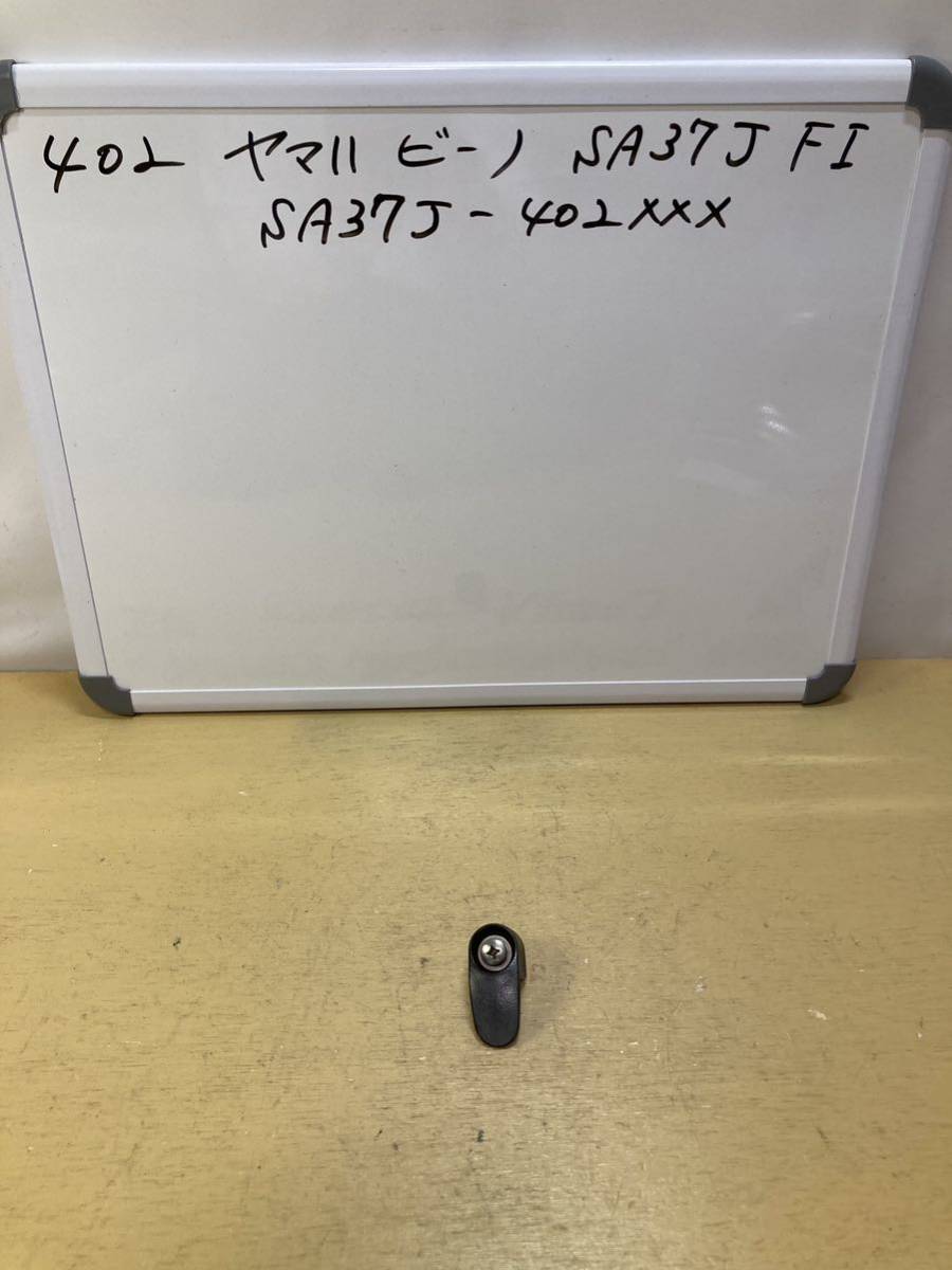 Yahoo!オークション - 402 ヤマハ Vino ビーノ SA37J FI コンビニフッ...