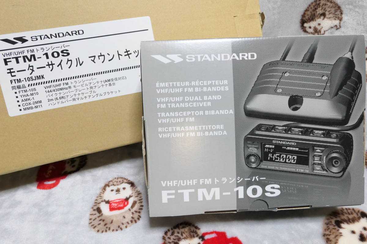 Yahoo!オークション - YAESU・STANDARD・FTM-10S/JMK・中古・美品・元...