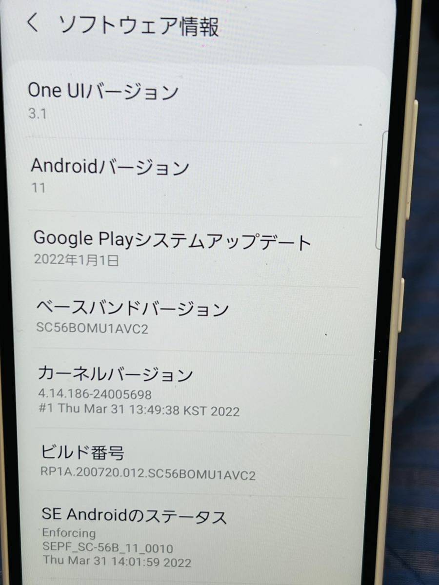 スマホ 本体 docomo ドコモ Galaxy A22 5G SC-56B ギャラクシー 初期化済 利用制限〇(Android)｜売買されたオークション情報、yahooの商品情報をアーカイブ ...