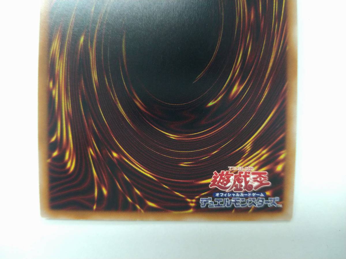 Yahoo!オークション - 遊戯王 RC04 JP037 ゴーストリックの駄天使 25th...