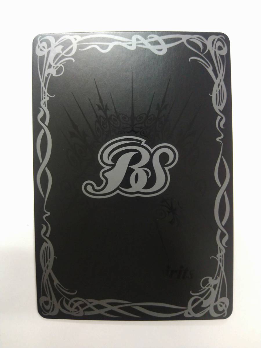 Yahoo!オークション - 値下げ バトルスピリッツ 契約X BS66-CX02 SECRE...