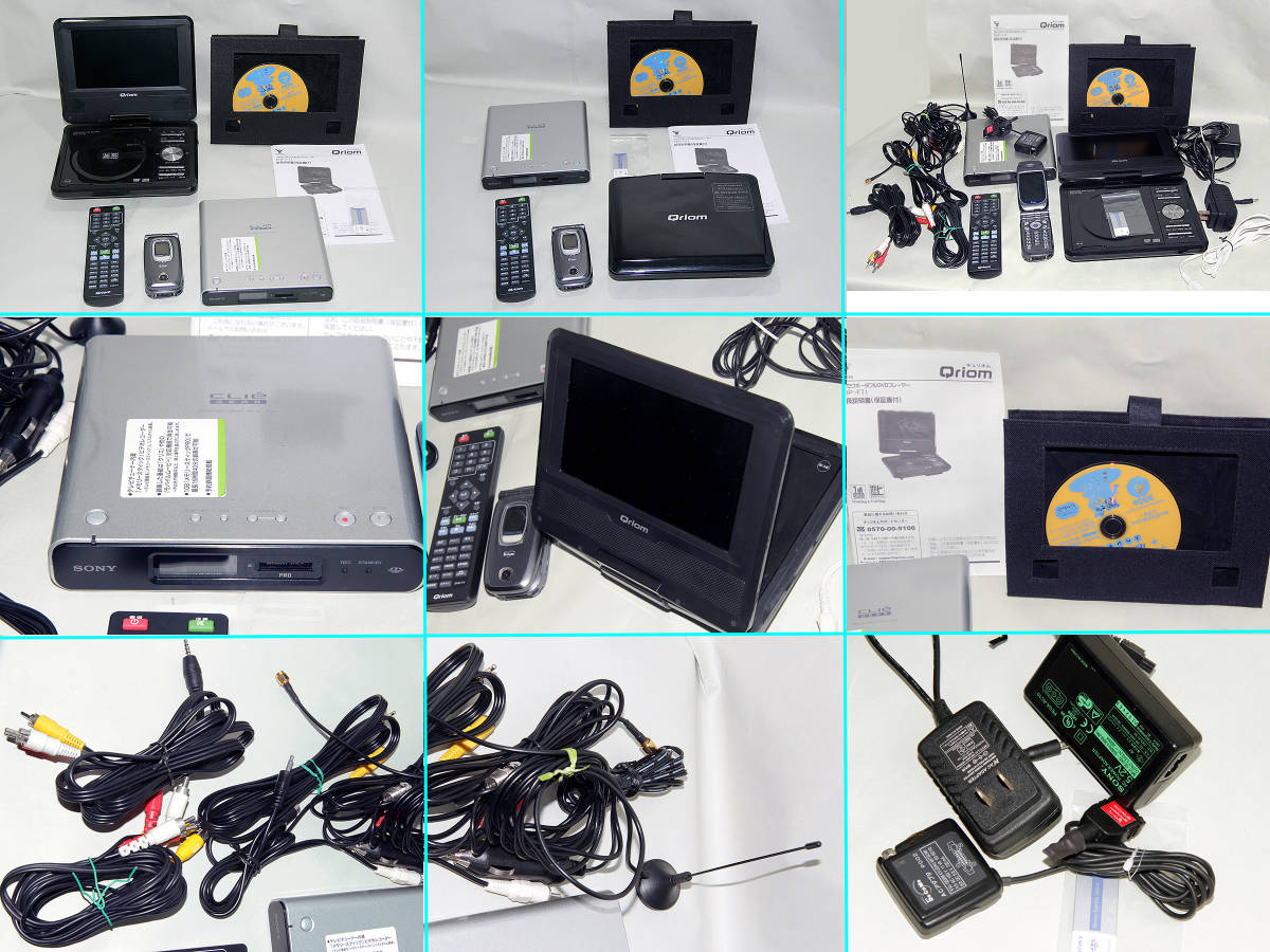 Yahoo!オークション - 山善 Qriom 7in ポータDVDプレーヤー PDK-F71