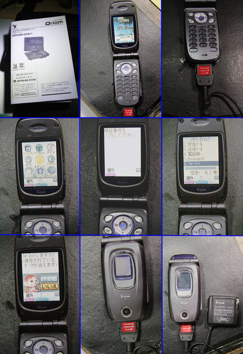 Yahoo!オークション - 山善 Qriom 7in ポータDVDプレーヤー PDK-F71