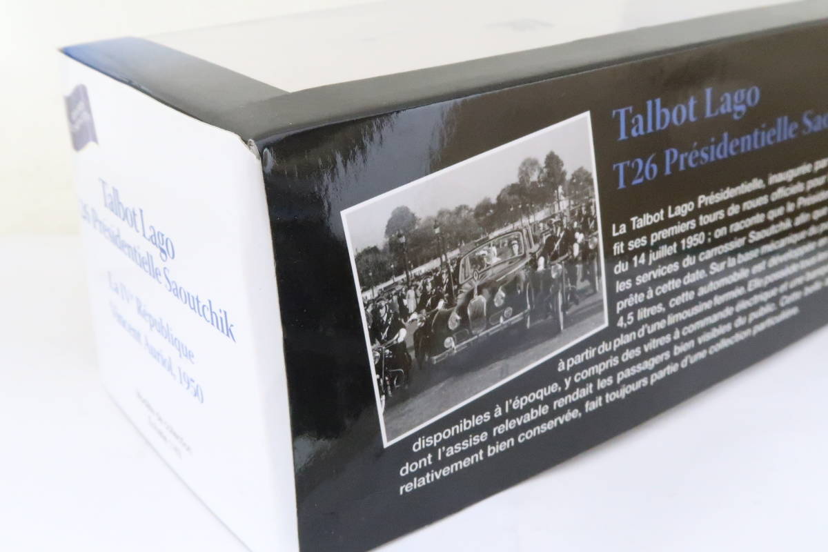 Yahoo!オークション - ATLAS Talbot Lago T26 Presidentielle タルボラ...