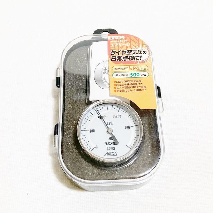 Yahoo!オークション - ジャンク エーモン エアゲージ No.6777 AMON 500...
