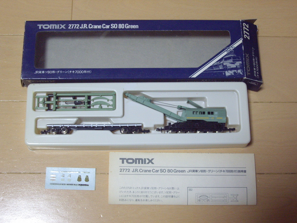 Yahoo!オークション - tomix ソ80 品番2772