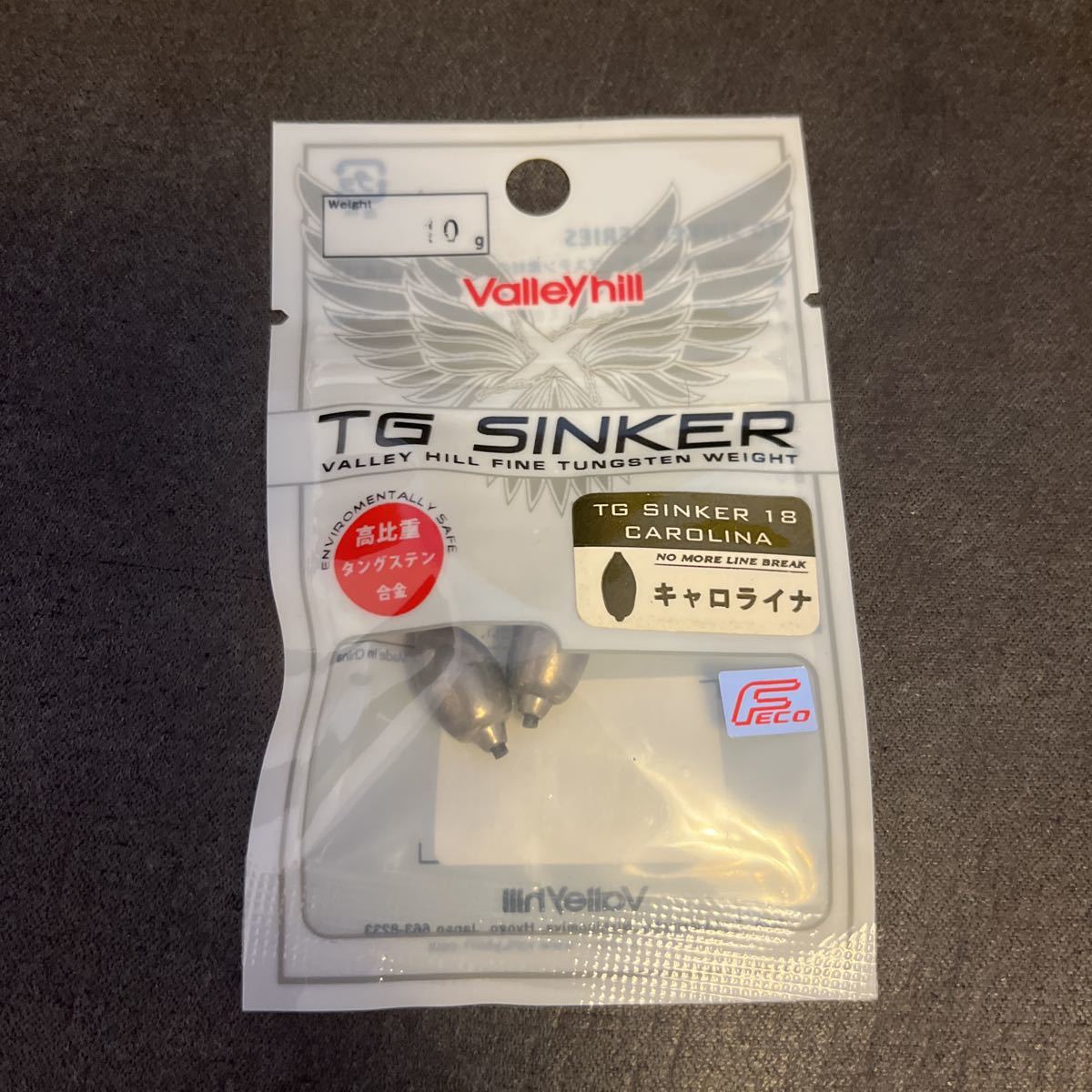 Yahoo!オークション - 新品 バレーヒル TGシンカー18キャロライナ 10.0...