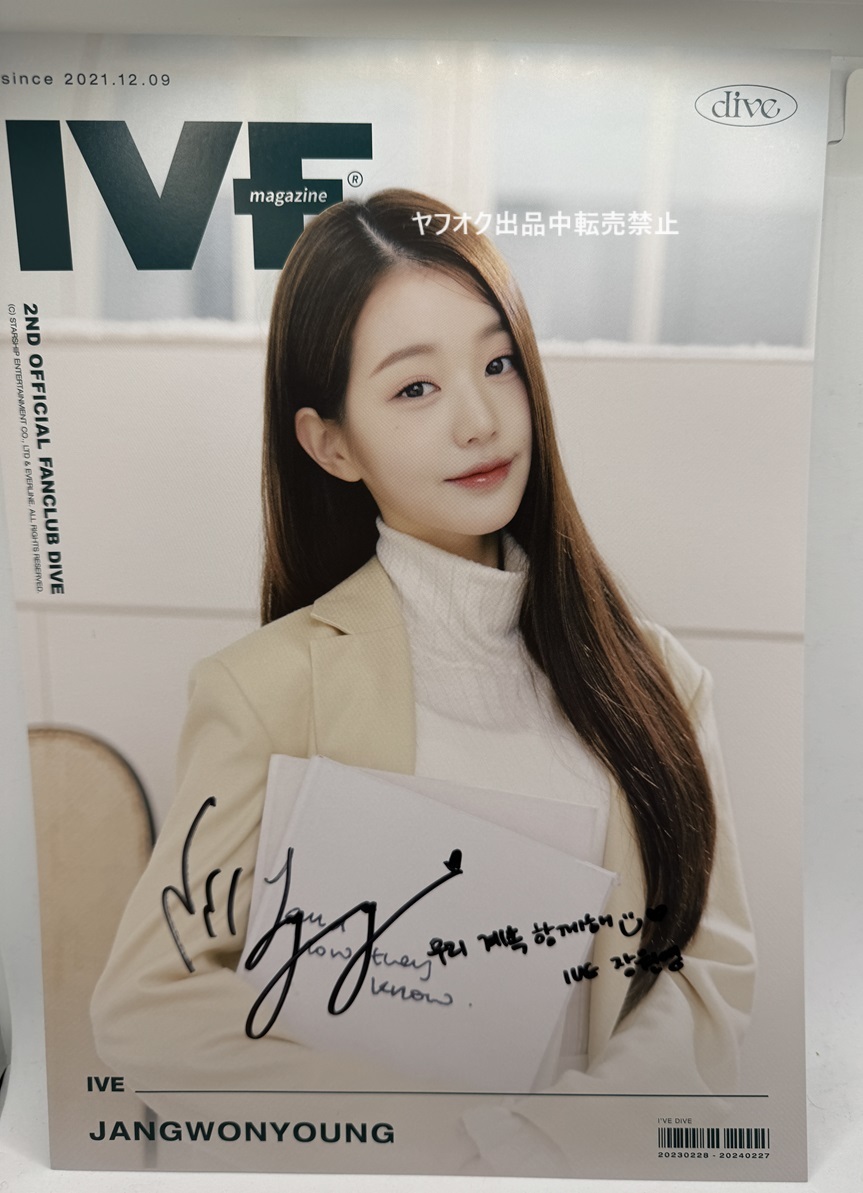 Yahoo!オークション - IVE【ウォニョン】直筆サイン入り 公式A4サイズ...