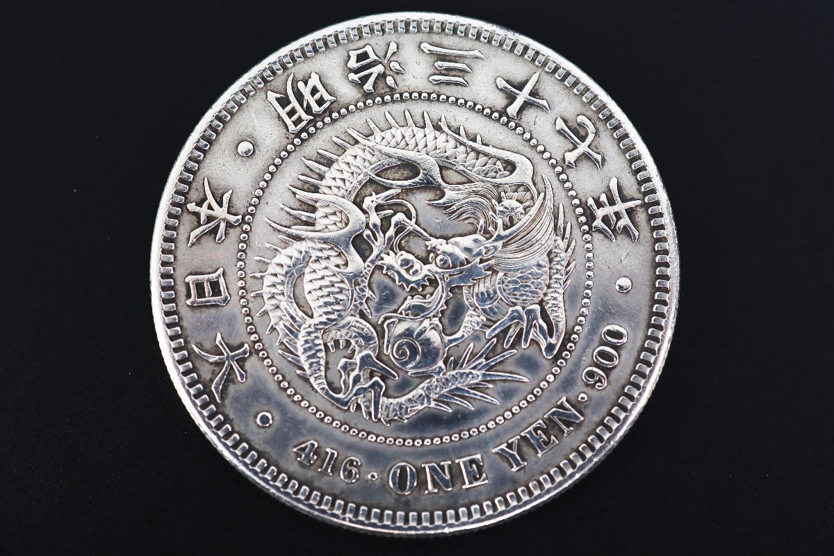 Yahoo!オークション - 古銭 新1圓銀貨 明治三十七年 重量 約26.8g 明治...