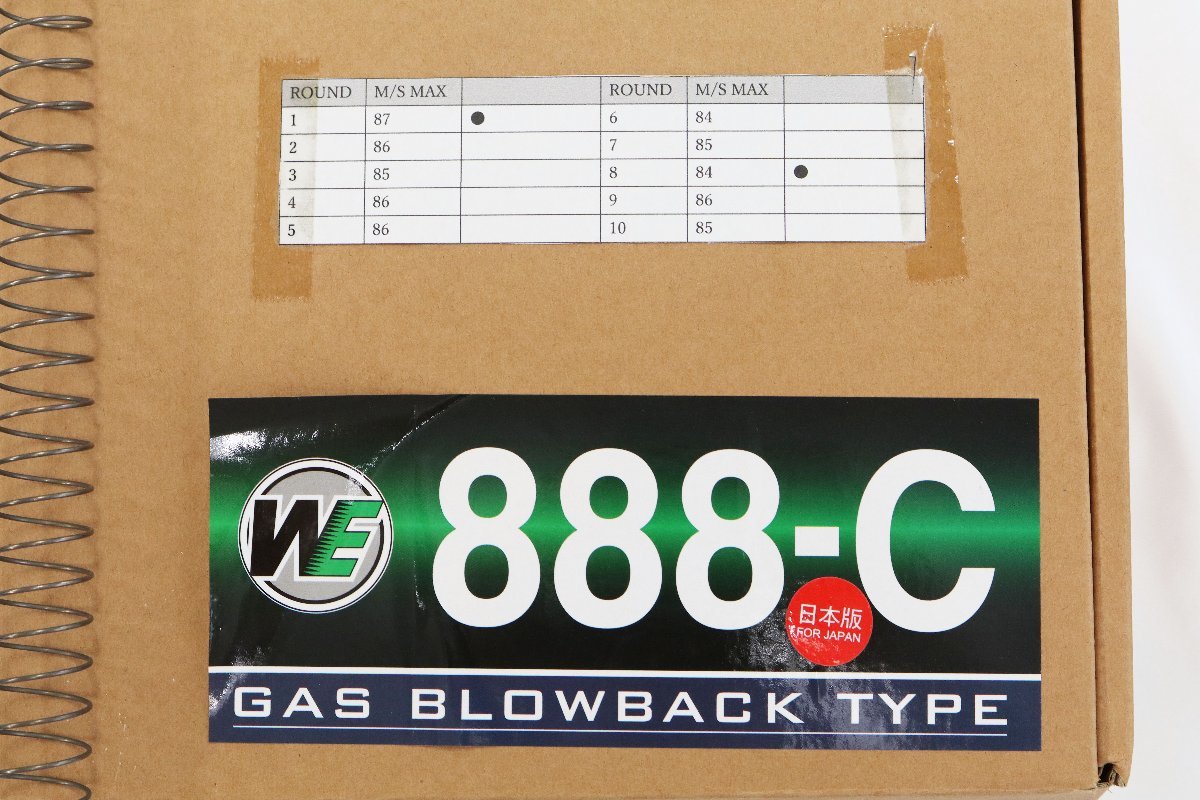 Yahoo!オークション - WE HK416C 888-C GAS BLOWBACK TYPE ガス ブロー...