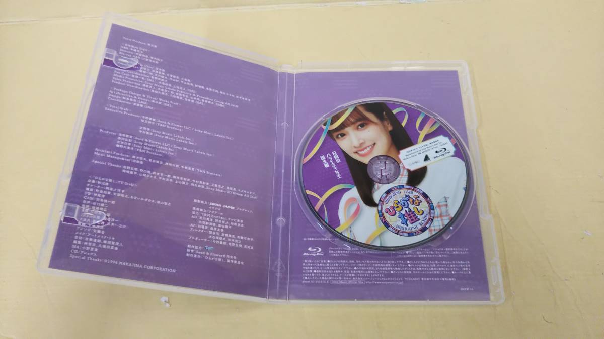 Yahoo!オークション - 写5162-115 日向坂46 日向のバラエティ女王誕生...
