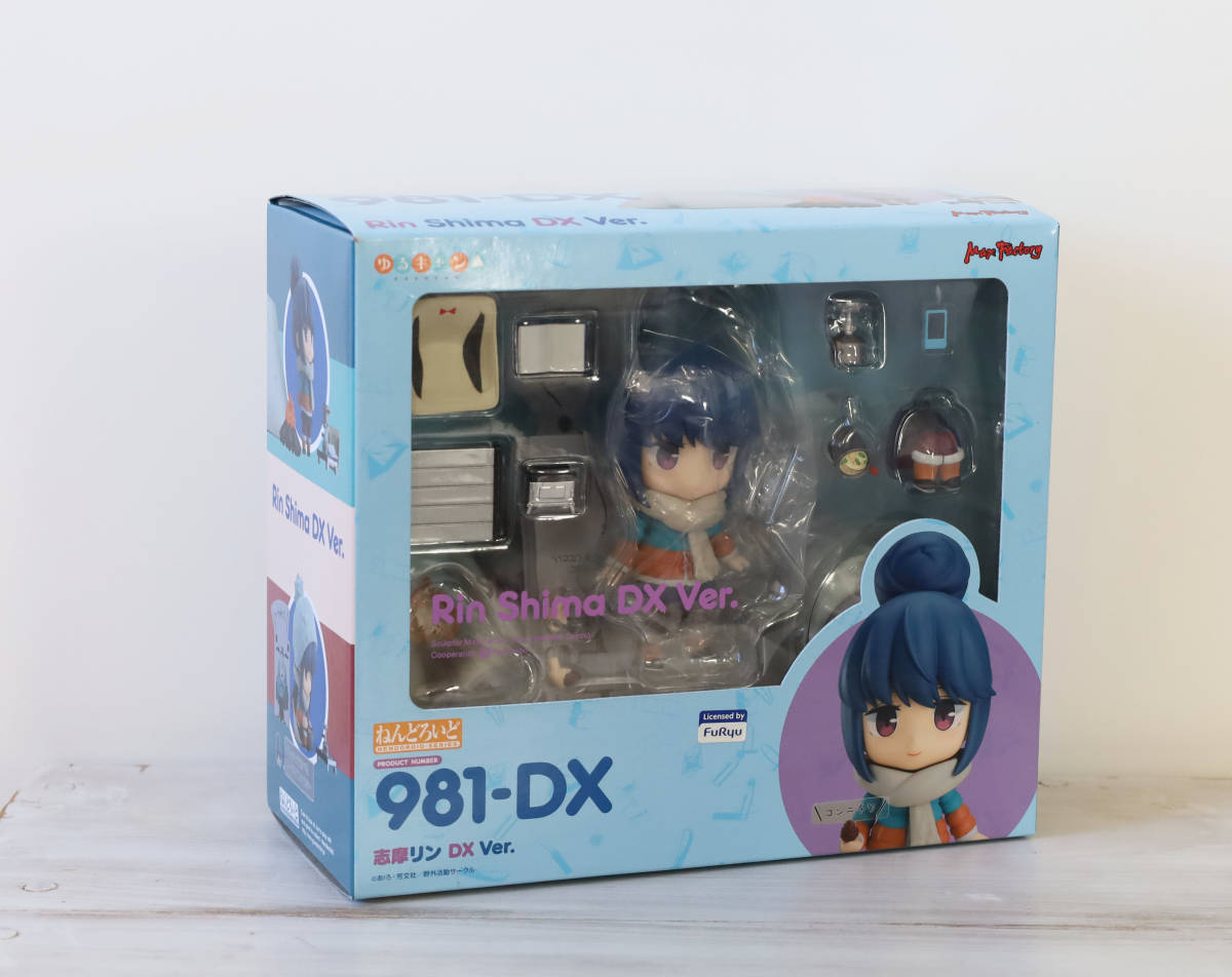 Yahoo!オークション - ねんどろいど 981-DX ゆるキャン 志摩リン DX Ve...