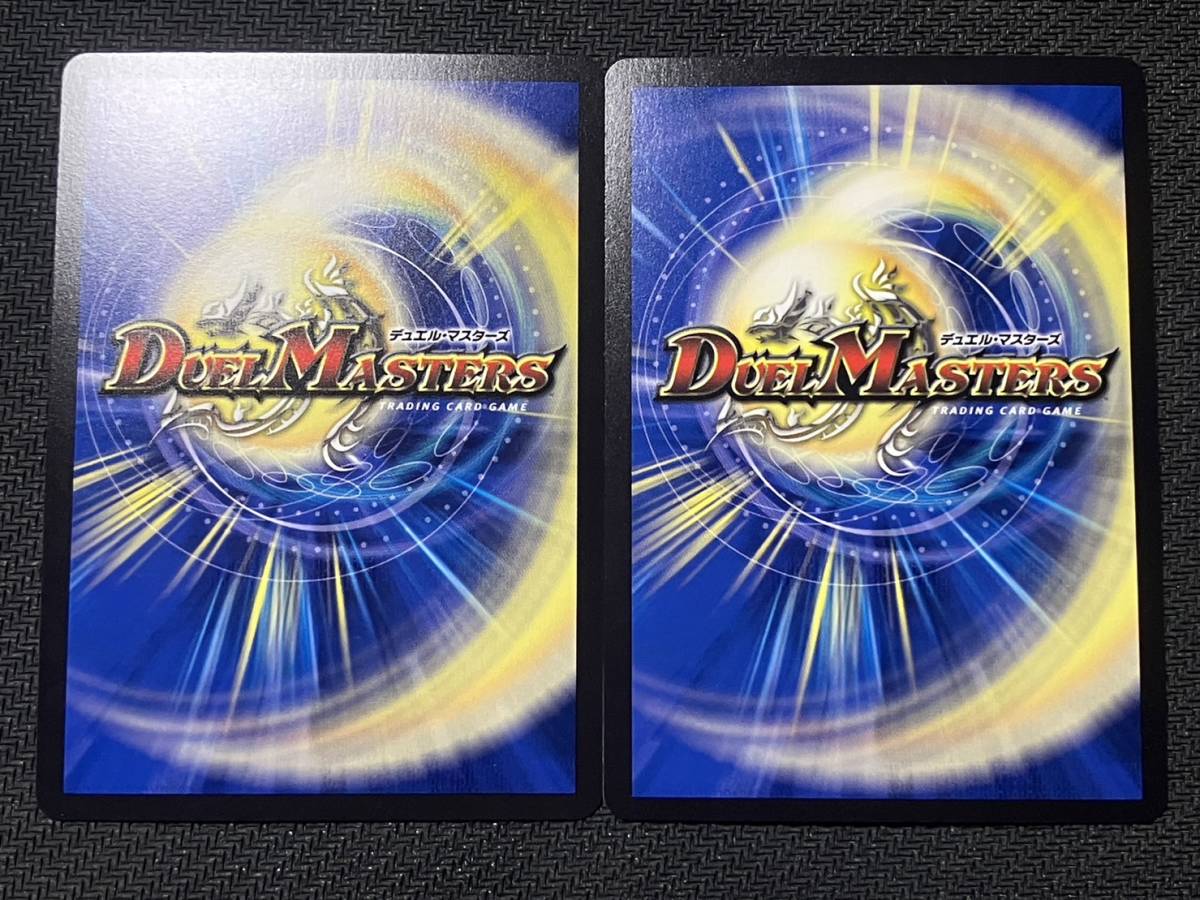 Yahoo!オークション - デュエルマスターズ セルリアン・アックス・ドラ...