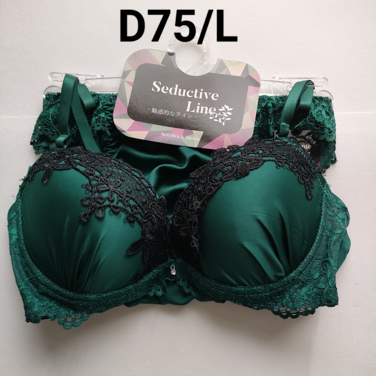 Yahoo!オークション - 【D75/L】ブラジャーショーツセット グリーン