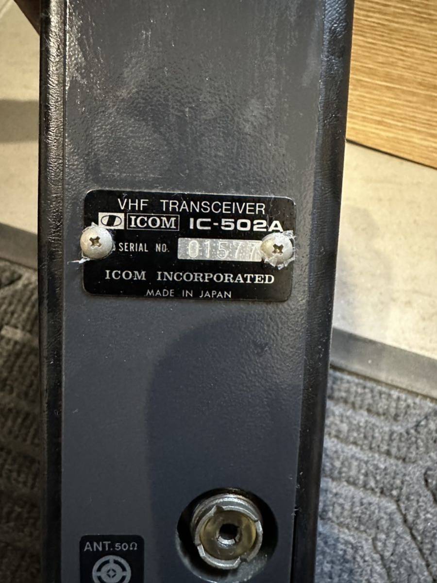 Yahoo!オークション - ICOM IC-502A