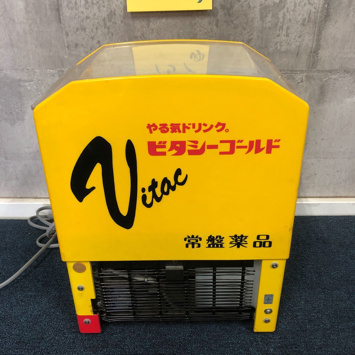 Yahoo!オークション - [ゆec]JT日本たばこ 冷蔵ショーケース JTR-A24...