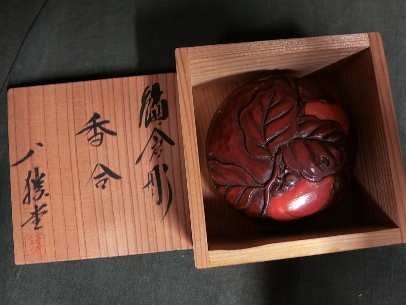 Yahoo!オークション - A3129 鈴木松岳 八勝堂 鎌倉彫 柿文 香合 木製漆...