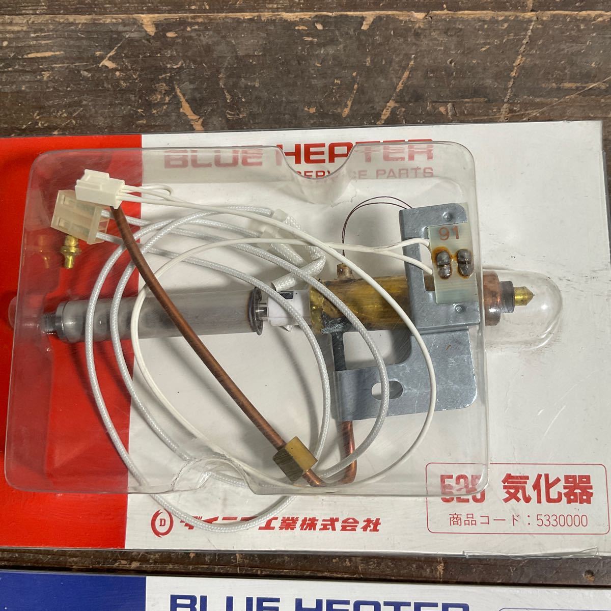 Yahoo!オークション - D06/新品 ダイニチ工業 気化器 石油ファンヒータ...