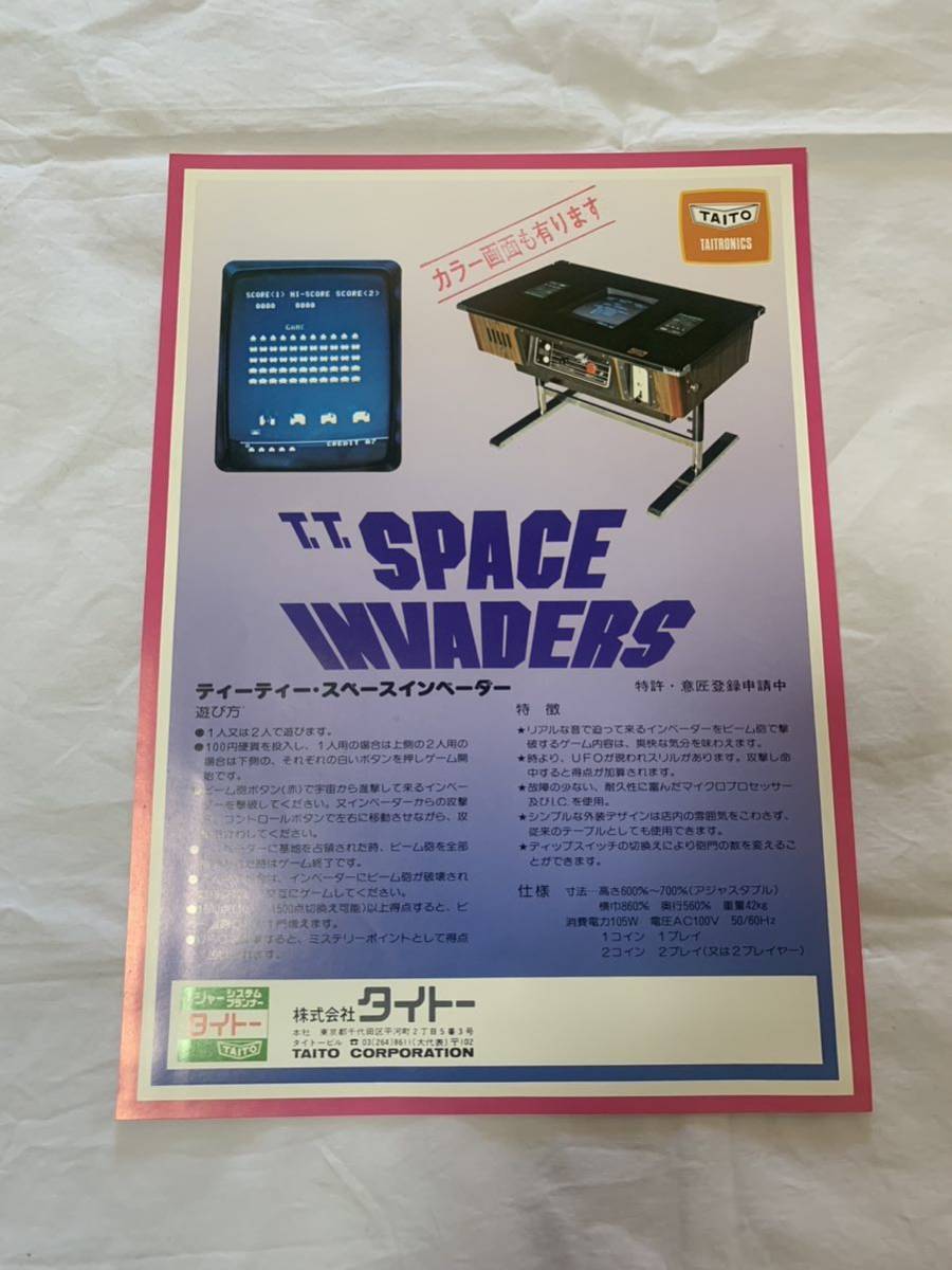 Yahoo!オークション - タイトーTAITO T.T.SPACE INVADERS ティーティー...