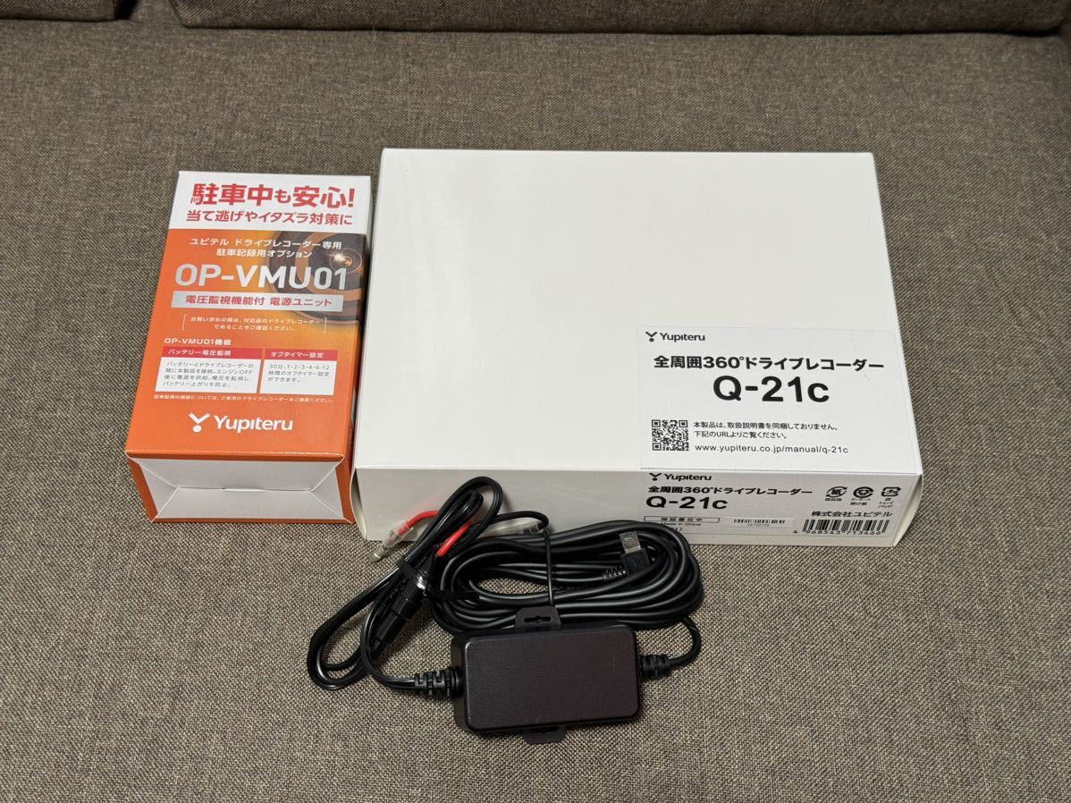 ユピテル 360° ドライブレコーダー Q-21c 電源直結コード 駐車録画用オプション セット(ユピテル)｜売買されたオークション情報、yahooの商品情報をアーカイブ公開 - オークファン ...