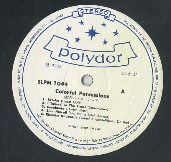 Yahoo!オークション - A00572777/LP/アーサー・ライマン楽団「The Colo...