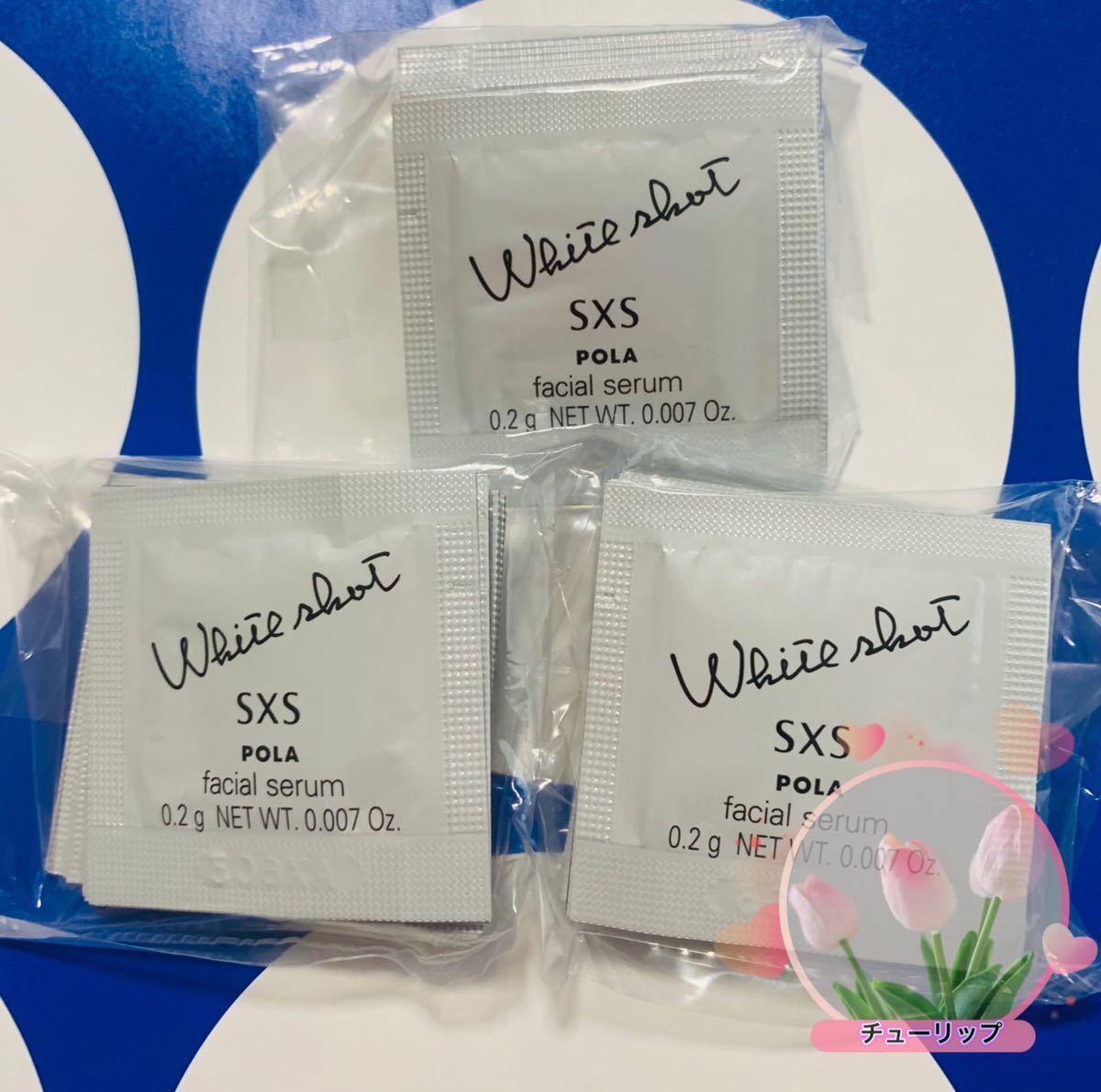 Yahoo!オークション - POLA ホワイトショットSXS N 0.2g×30包