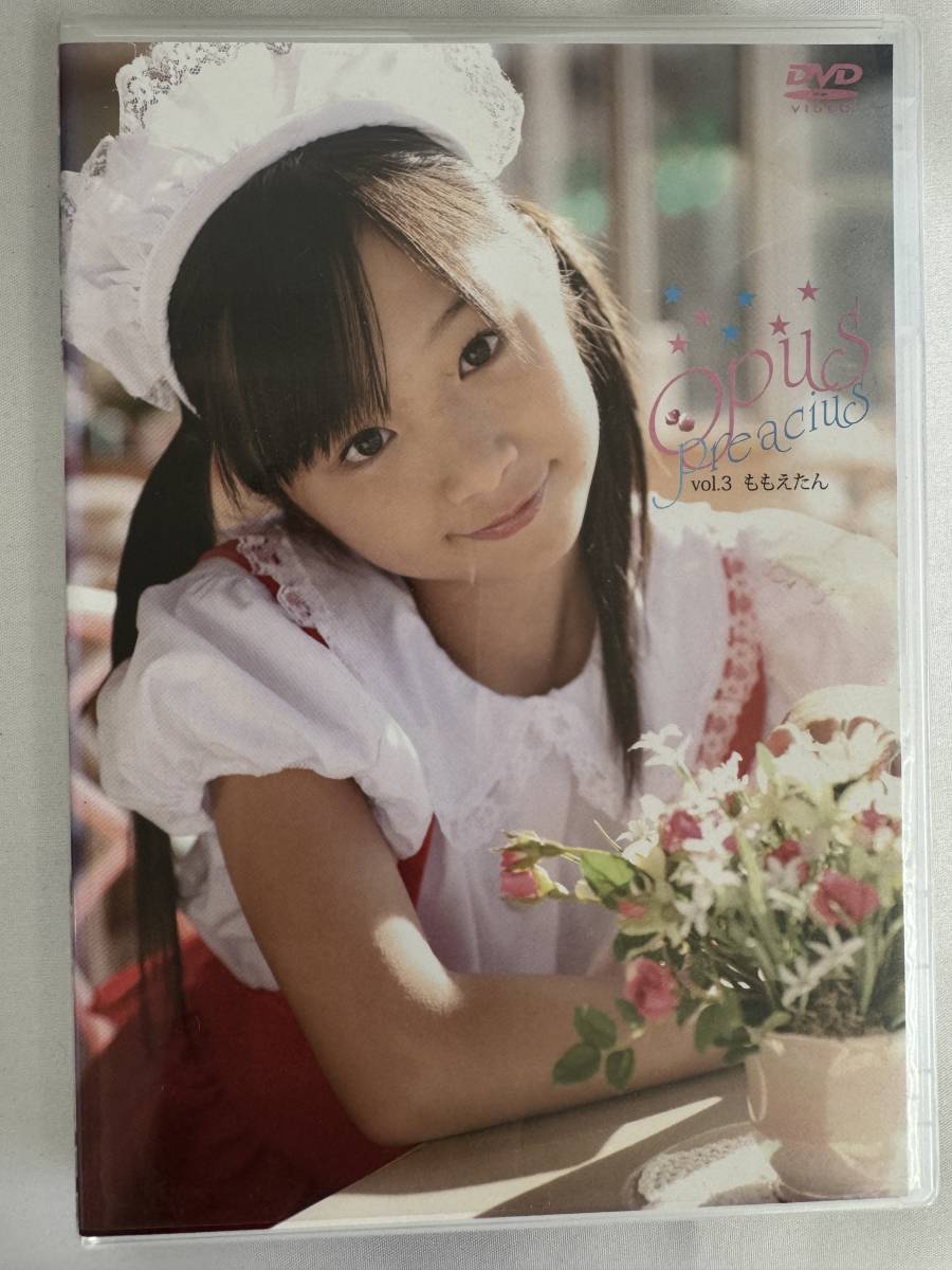 Yahoo オークション 特価品 【dvd】 ももえたん Opus Precious Vol