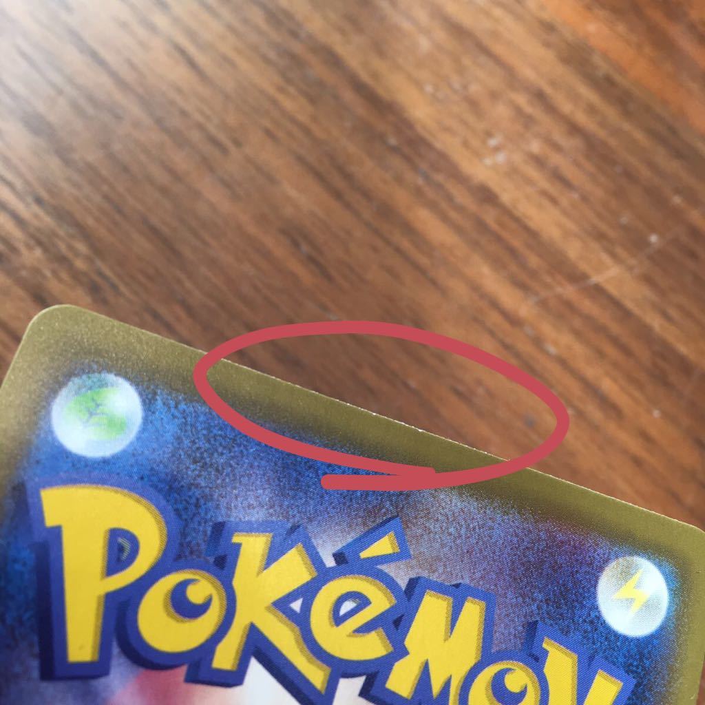 中古 ポケモンカード ブースターV グレイシアV ニンフィアV 中古 ポケモンカード ブースターV グレイシアV ニンフィアV
