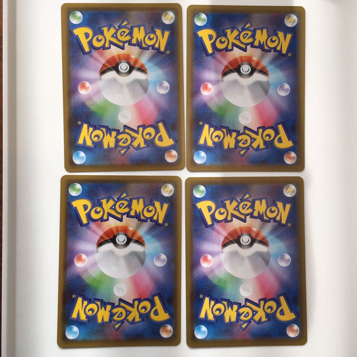 中古 ポケモンカード ブースターV グレイシアV ニンフィアV 中古 ポケモンカード ブースターV グレイシアV ニンフィアV