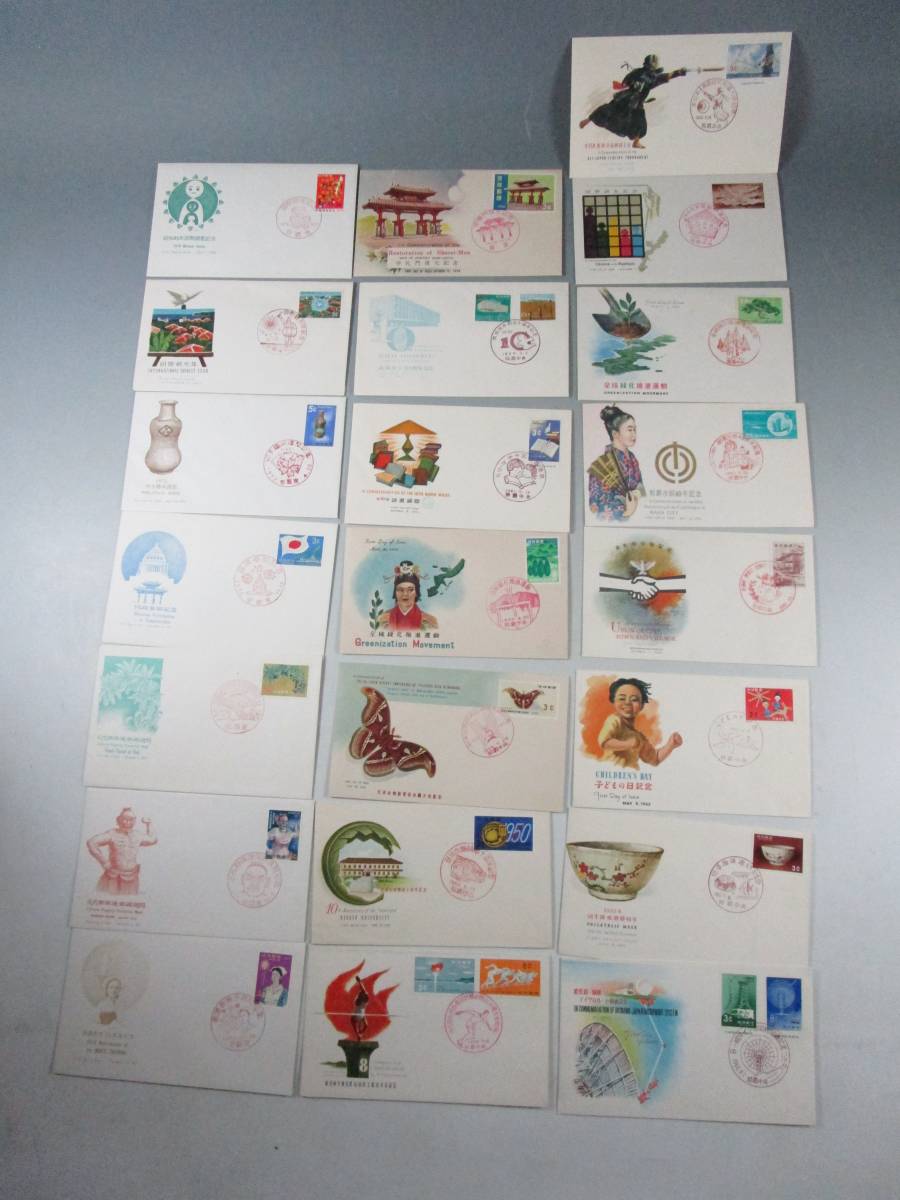 阡 琉球郵便 初日カバー 那覇東 那覇中央22枚まとめて 1950年代60年代70年代 FDC(初日カバー)｜売買されたオークション情報、yahooの商品情報をアーカイブ公開 - オークファン ...