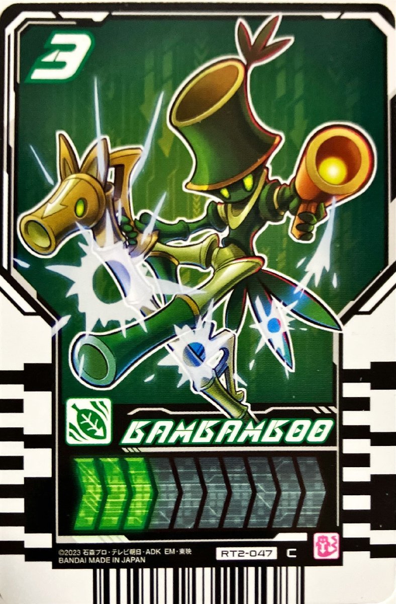 仮面ライダーガッチャード ライドケミートレカ PHASE:02 BAMBAMBOO バンバンブー RT2-047 コモン(仮面ライダー)｜売買されたオークション情報、yahooの商品情報を ...