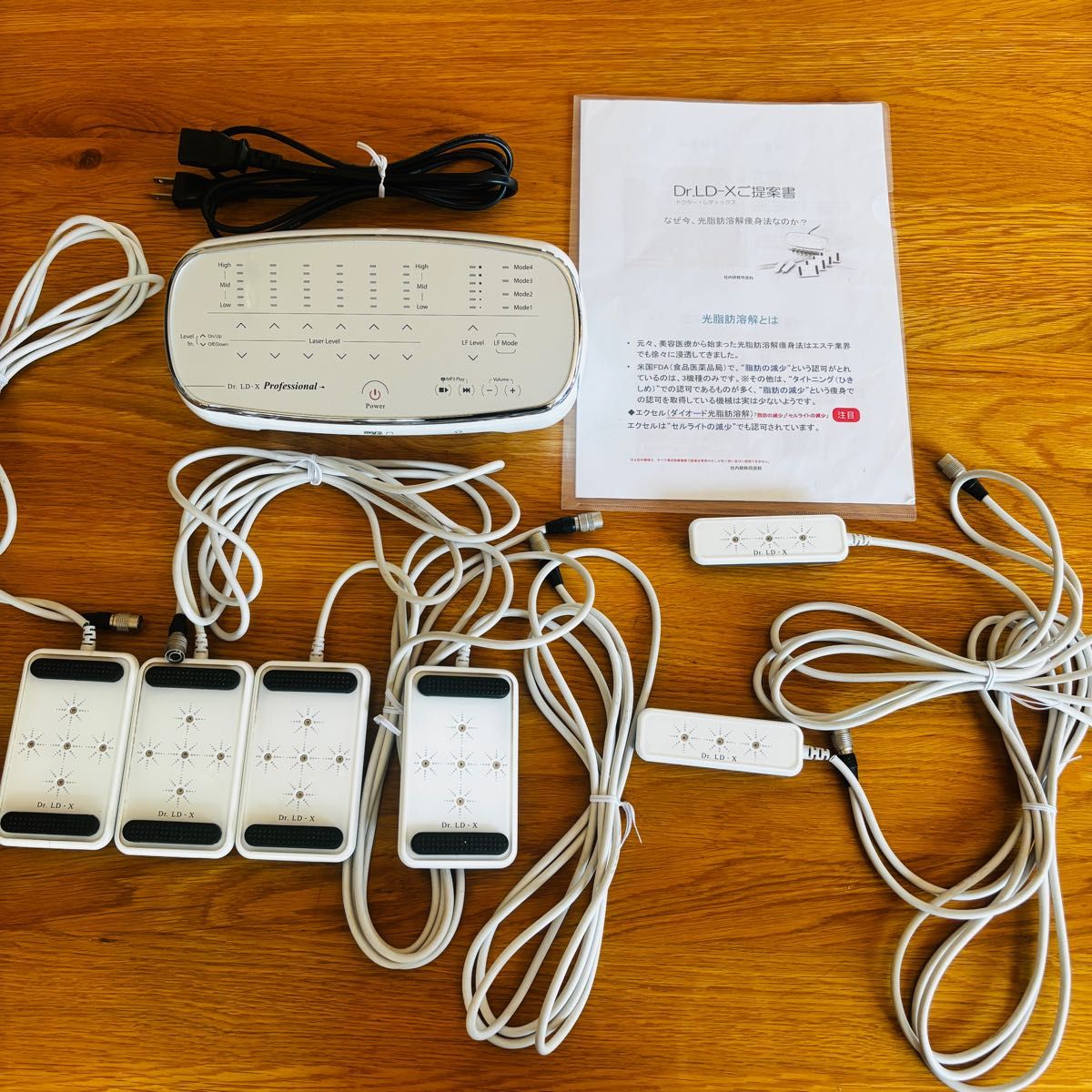 美品 Dr.LD-X ドクターレディックス 痩身機 美容機器 約170万円 美品 Dr.LD-X ドクターレディックス 痩身機 美容機器 約170万円