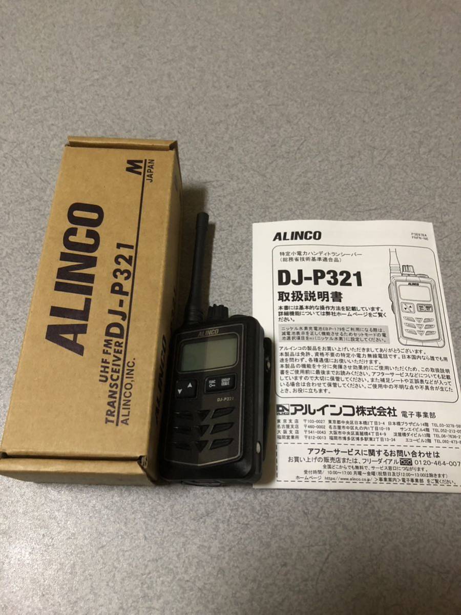 Yahoo!オークション - 特定小電力トランシーバー アルインコ DJ-P321