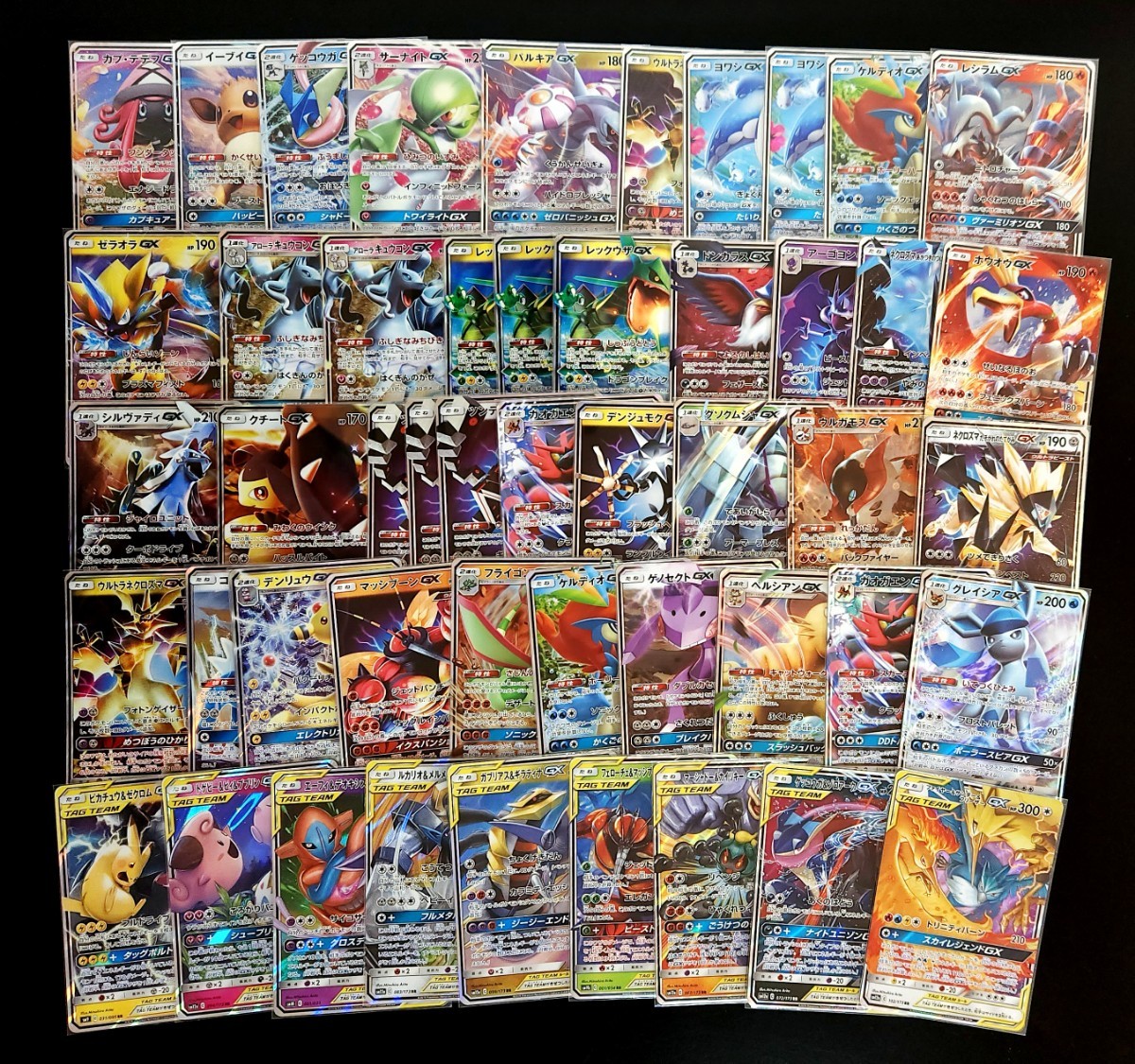 ポケモンカード GX TAG TEAM GX RR まとめ売り 49枚 エクストラ ポケカ(まとめ売り)｜売買されたオークション情報、yahooの商品情報をアーカイブ公開 - オークファン ...