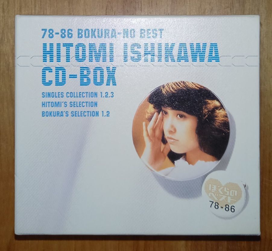 Yahoo!オークション - 石川ひとみ CD-BOX 78-86 ぼくらのベスト