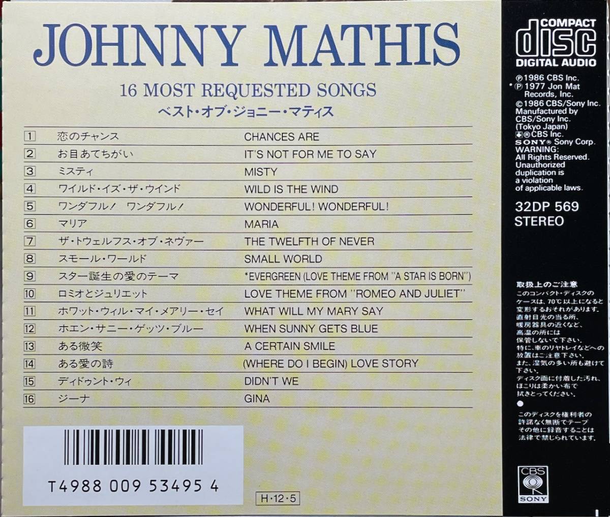 Yahoo!オークション - (C30H) ポピュラーヴォーカル廃盤/ジョニー・マ...