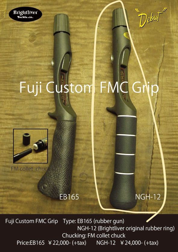 Yahoo!オークション - ブライトリバー FMC グリップ Fuji フジ