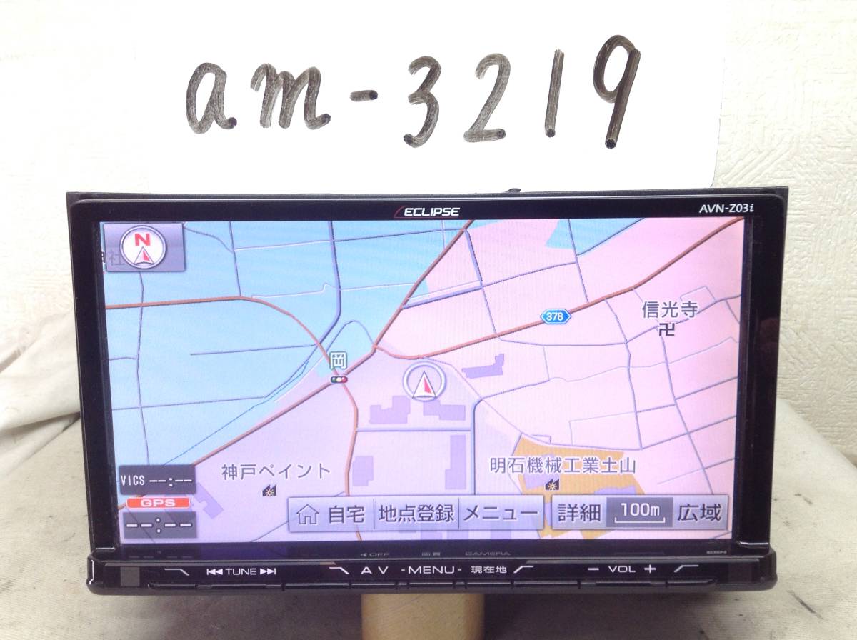 Yahoo!オークション - AVN-Z03i 2013年マップ フルセグ Bluetooth内蔵 ...