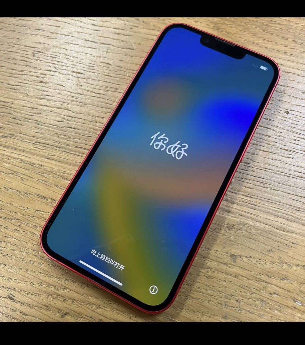 Yahoo!オークション - iPhone14 128GB 訳あり