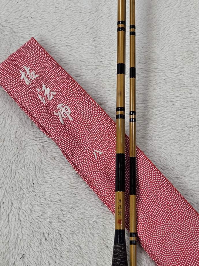 Yahoo!オークション - 中古 【DAIWA】6代目枯峰師 8尺