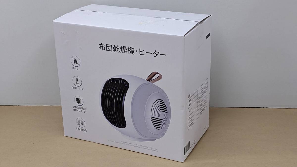Yahoo!オークション - D167/開封品 MYCARBON 【 ふとん乾燥機・ヒータ...