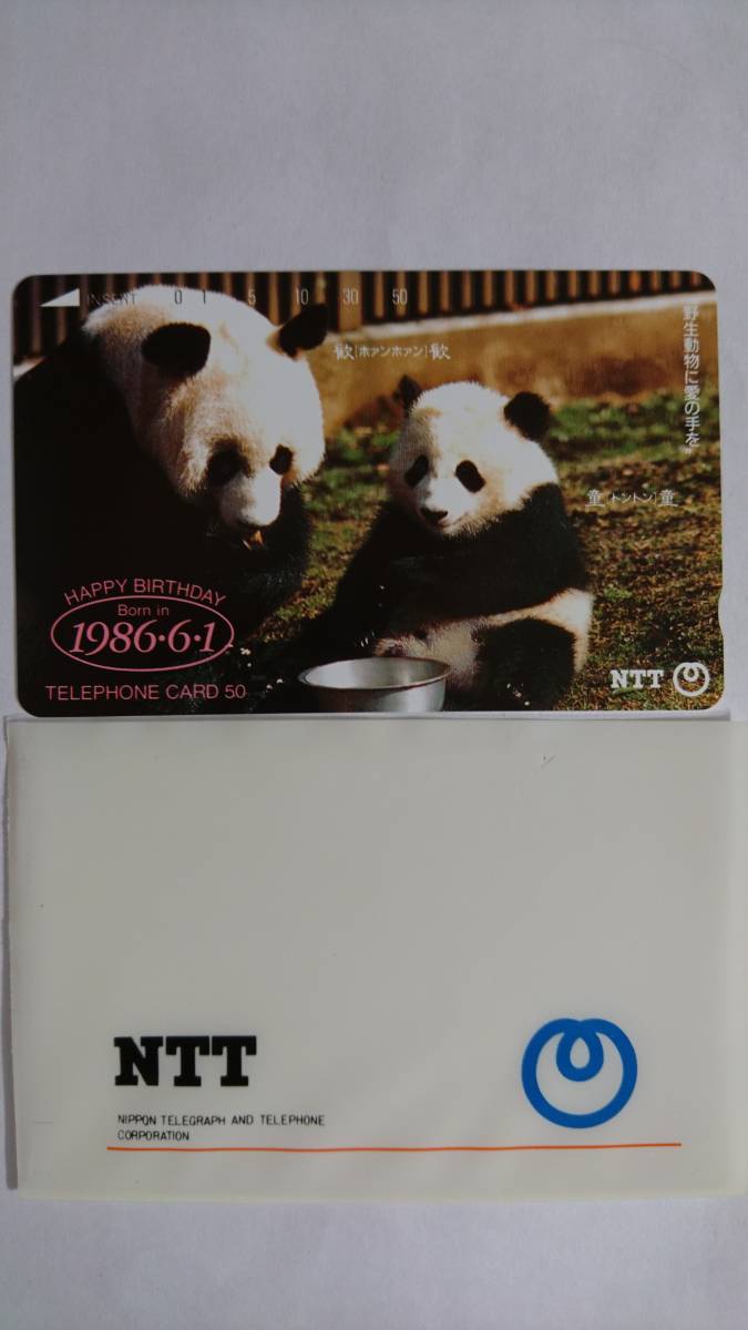 Yahoo!オークション - テレフォンカード 未使用 500円（50） NT...