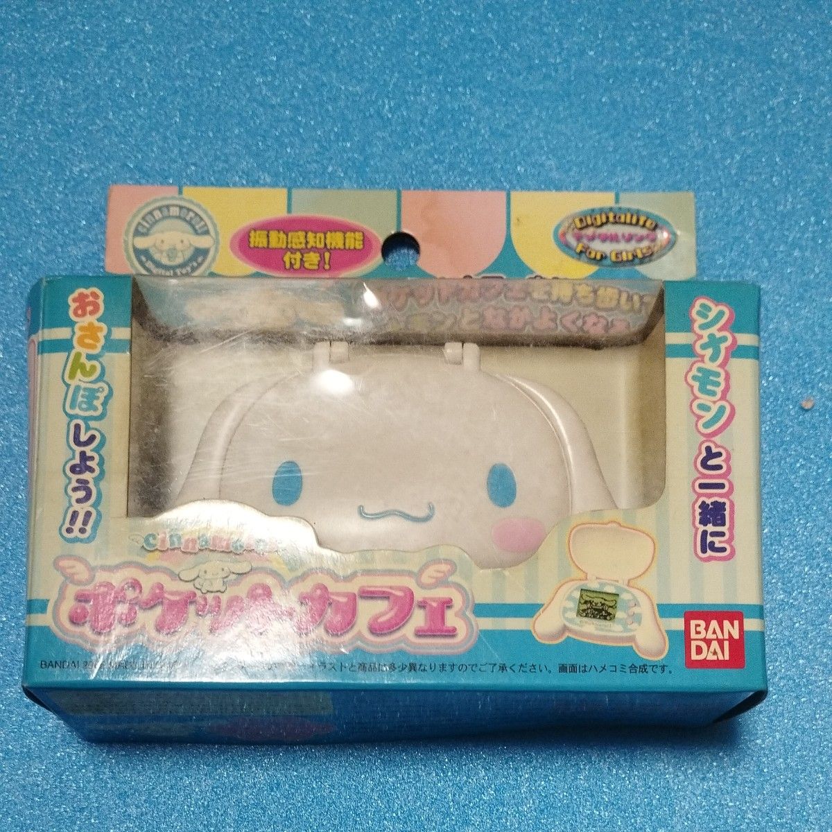 シナモロール ポケットカフェ|Yahoo!フリマ(旧PayPayフリマ) シナモロール ポケットカフェ|Yahoo!フリマ(旧PayPayフリマ)