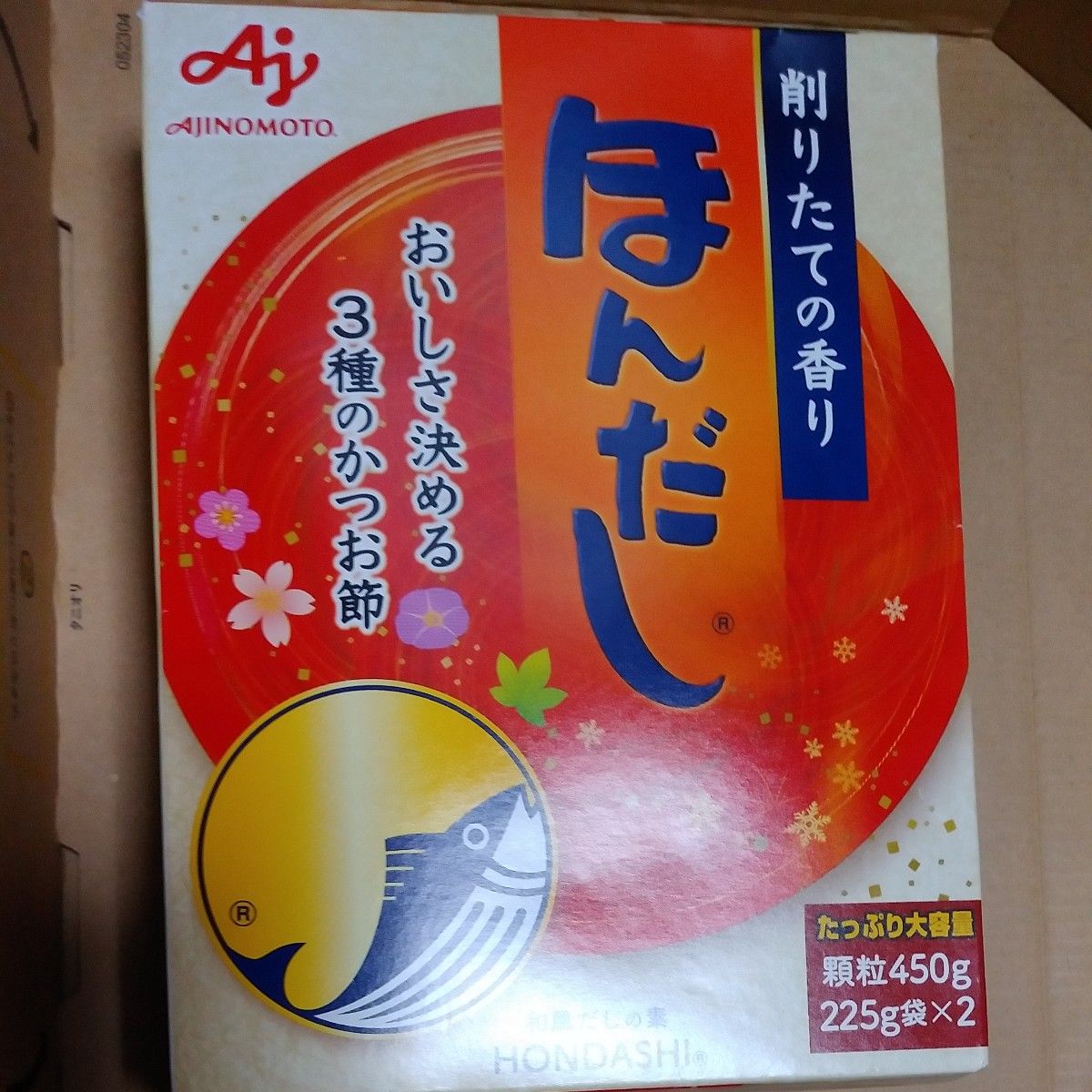 味の素 ほんだし 450g(225g×2)｜Yahoo!フリマ（旧PayPayフリマ）