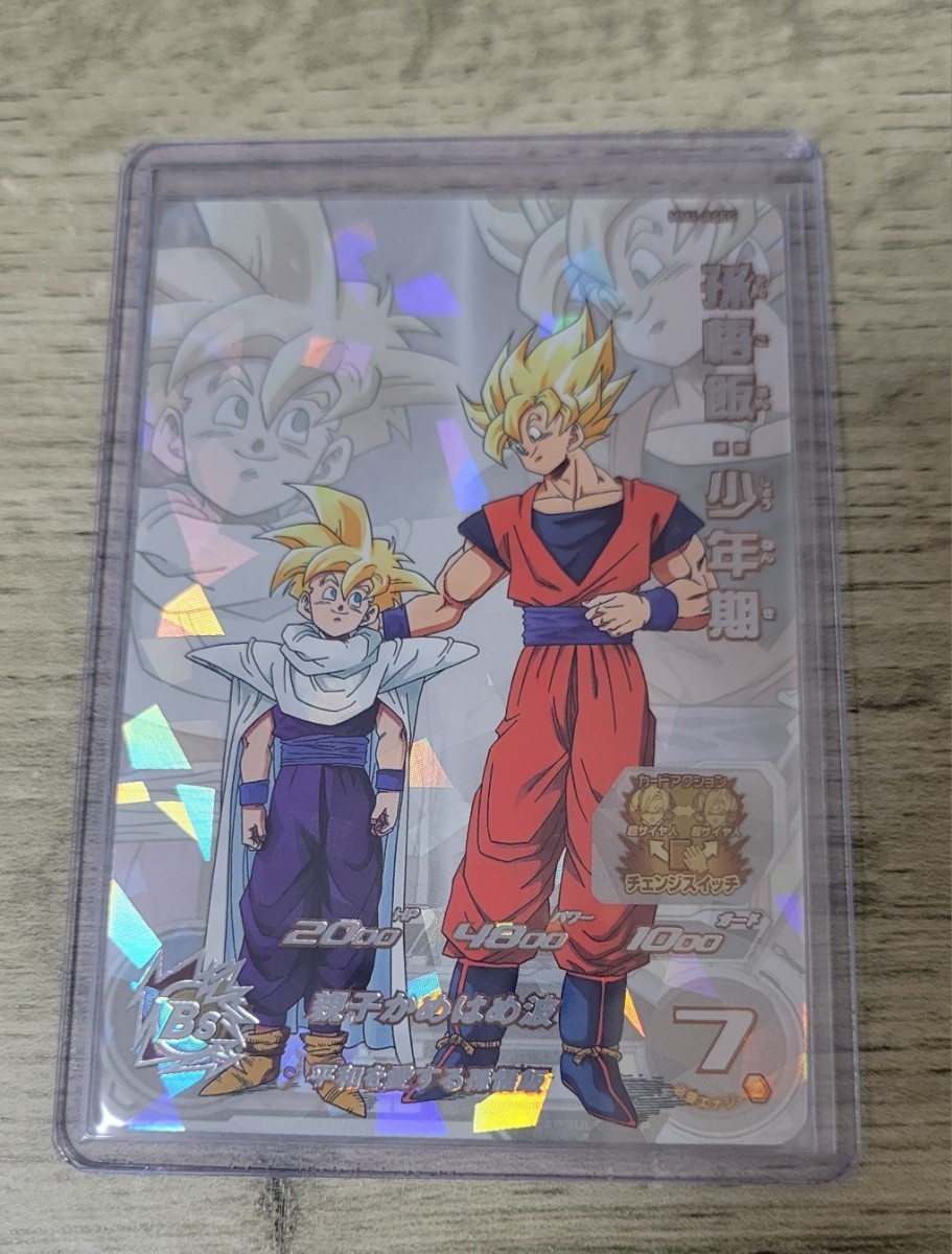 Yahoo!オークション - スーパードラゴンボールヒーローズ MM1-ASEC 孫...