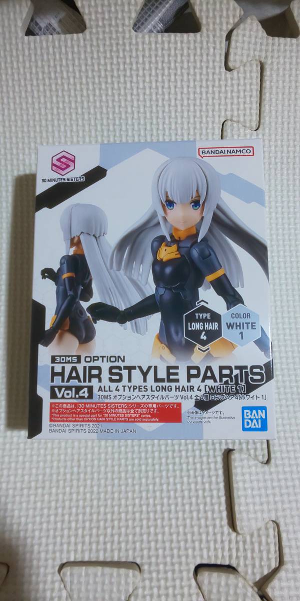 Yahoo!オークション - バンダイ 30MS オプションヘアスタイルパーツ Vo...