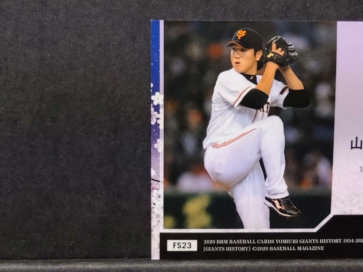 Yahoo!オークション - BBM 2020 読売ジャイアンツヒストリー 1934-2020...