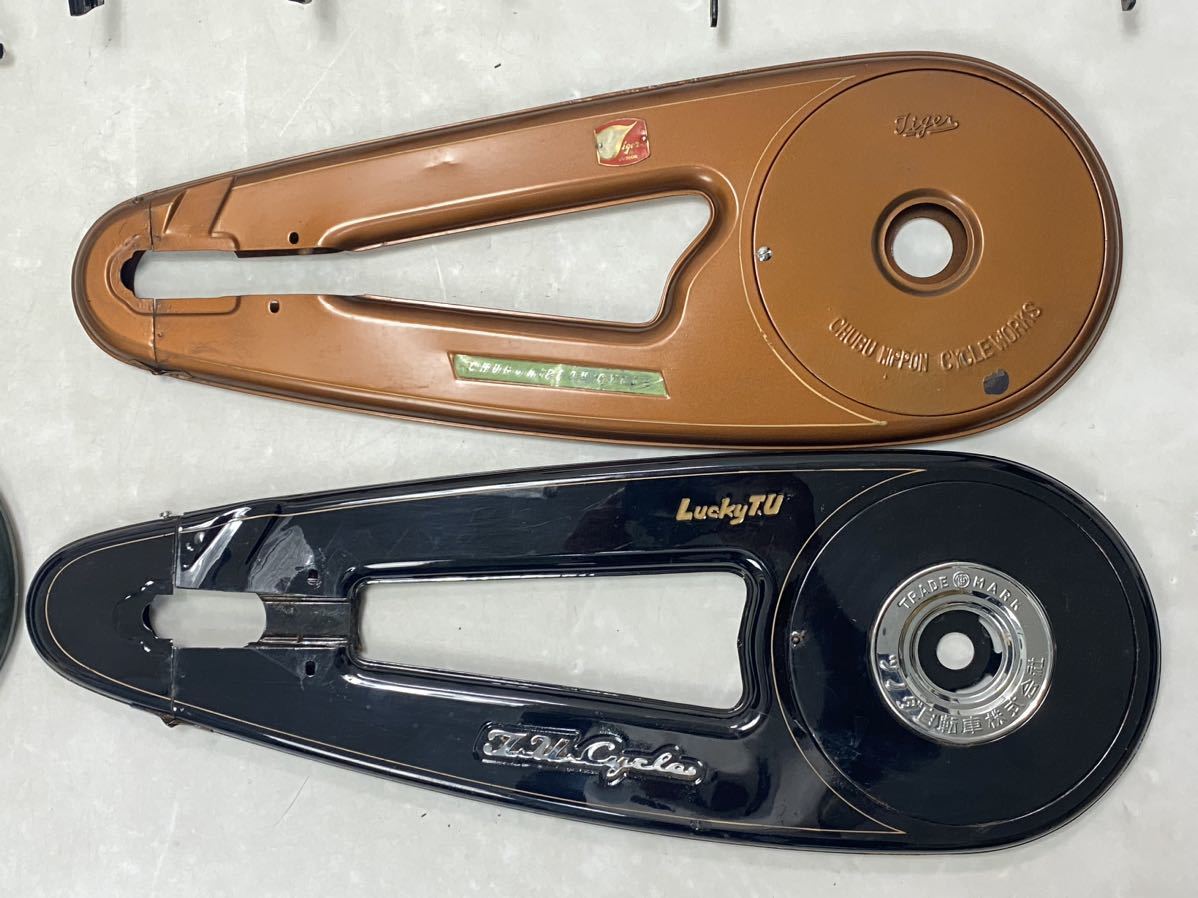 Yahoo!オークション - AZ-061 古い 自転車 部品 パーツ まとめ ロッド...